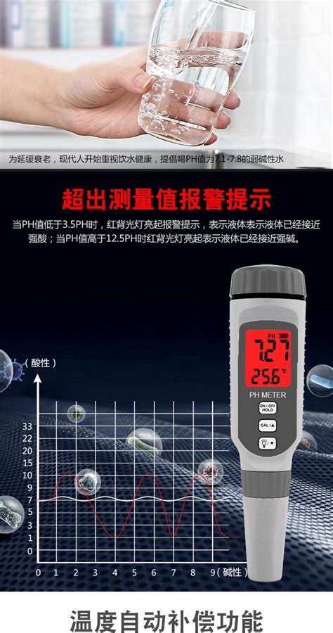 【希玛 Smart Sensor Ph818 笔试ph检测计】南北潮商城