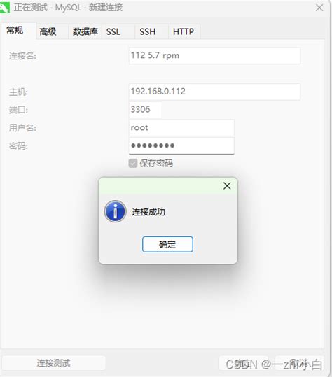 【mysql安装】linux mysql安装（rpm）5 x mysql rpm安装 csdn博客