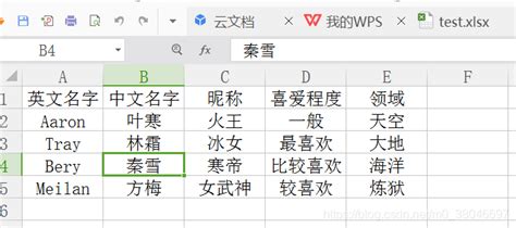 c 导入导出excel和excel与xml的相互转换 xml转换为excel标准格式c csdn博客