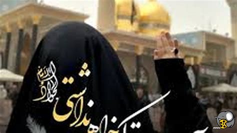 کلیپ تسلیت شهادت امام جواد علیه السلام ۱۴۰۴ جدید فیلو