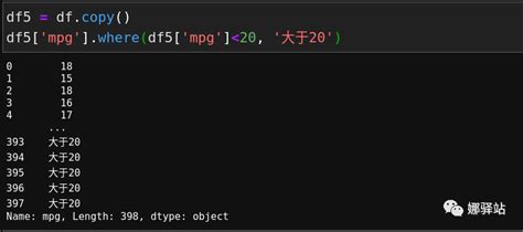 pandas 替换 某列大于 Pandas学习笔记十六查询和替换 weixin 39970689的博客 CSDN博客