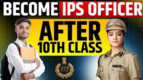 Become Ips Officer After 10th Class 10वीं के बाद बनना चाहते है आईपीएस ऑफिशर तो ये स्ट्रीम है