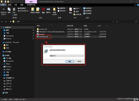 Java Windows 开发例程 Java开发windows桌面程序mob6454cc743894的技术博客51cto博客