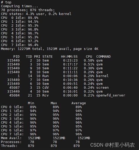 03 Qnx Shell常用指令pidin Csdn博客
