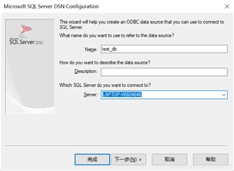 Sqlserver配置数据源sqlserver数据源配置 Csdn博客