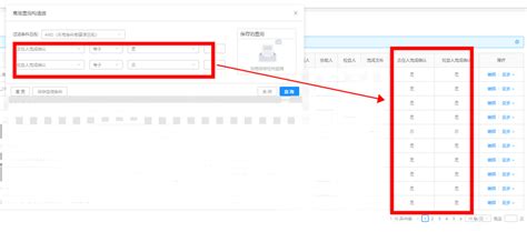高级查询失效 · Issue 4031 · Jeecgbootjeecgboot · Github