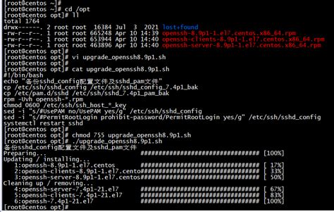 centos7下快速升级openssh至8 9p1安全版本 腾讯云开发者社区 腾讯云
