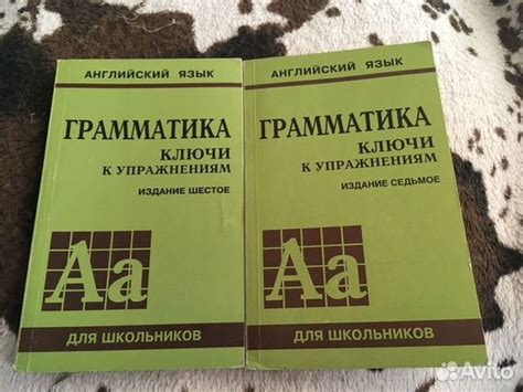Голицынский грамматика решебник издание 6: Упражнение №6 - ГДЗ по ...