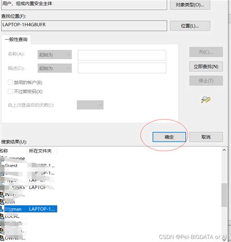 修改windows10下的hosts文件提示权限不够解决方法 win10 修改hosts文件没权限 csdn博客