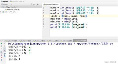 Python 数据序列中的公共方法 CSDN博客