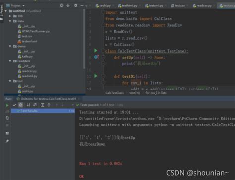 Python单元测试之unittest Csdn博客