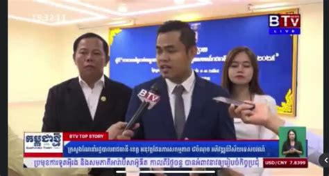 ត្រឡប់ទៅខែវិច្ឆិកា ឆ្នាំ២០២៣ លោកប្រធាននាយកដ្ឋានផែនការអភិវឌ្ឍន៍ទេសចរណ៍