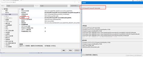 tensorrt加速yolov8（环境部署、推理实现） rife tensorrt加速下载 csdn博客