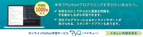 Python 3 11をインストールしよう（windows11 編） Python学習チャンネル By Pyq
