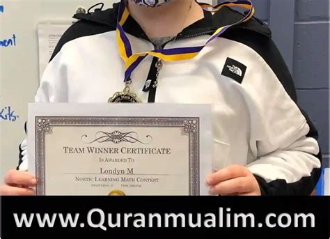 what is the purpose of the noetic learning quran mualim