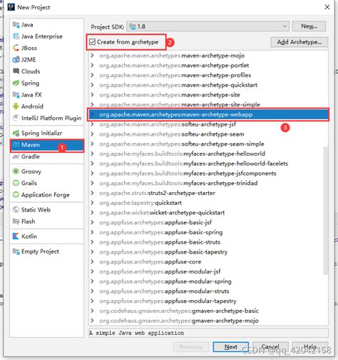 基于maven的ssm项目搭建详细步骤maven Ssm项目搭建 Csdn博客