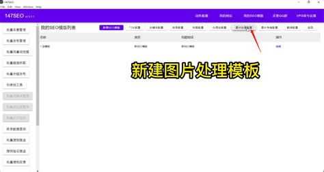本地图片替换原文图片
