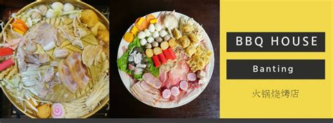 Bbq House Banting 2016