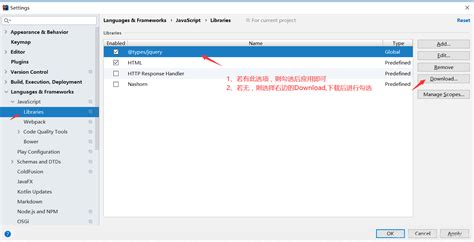 idea的在jsp中引入jquery无效， 下出现波浪线 出现下划线 csdn博客