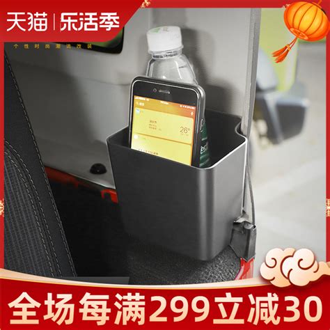 适用于11 17款jeep牧马人jk内饰改装件后备箱尾箱两侧储物收纳盒虎窝淘