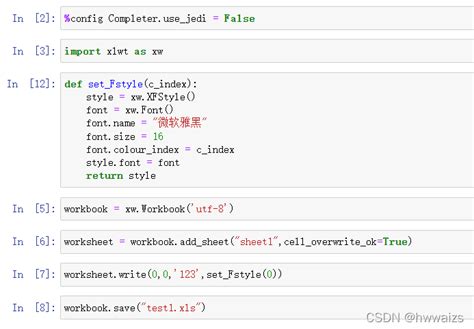 Python办公自动化（二）python写入excel内容、设置excel表格样式python写入excel右对齐 Csdn博客