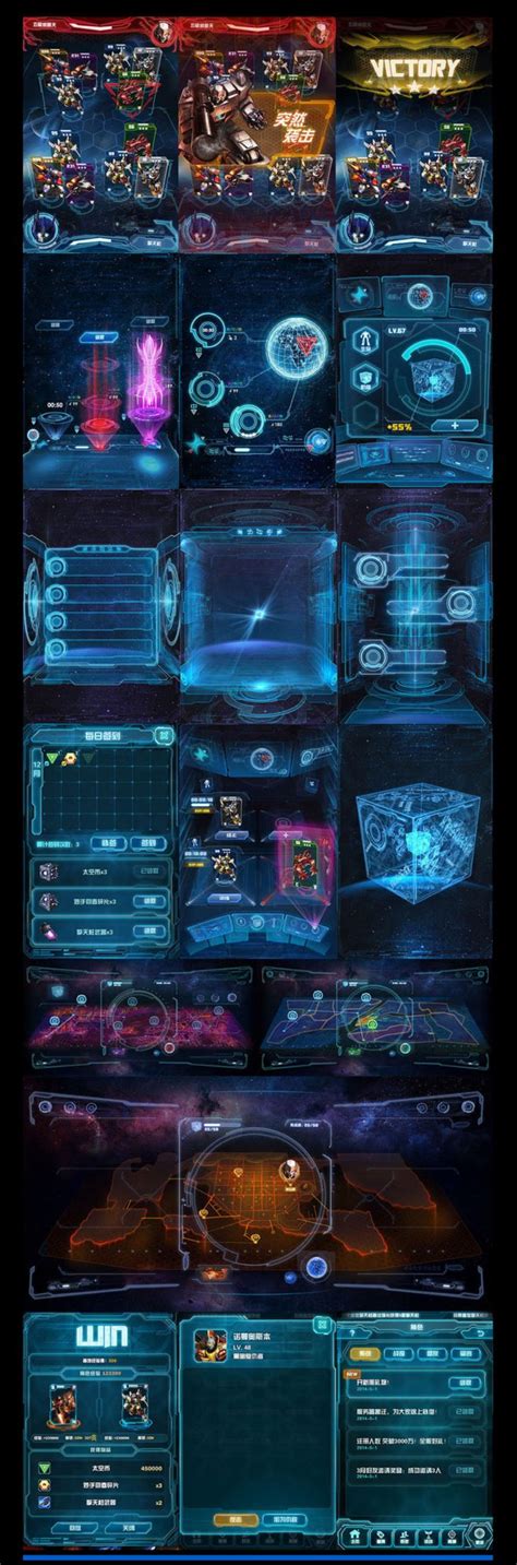 18 应墨秋荺采集到游戏UI 662图 花瓣UI 交互设计 Video game design Game ui Game ui design