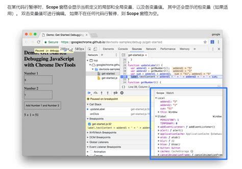 Chrome 浏览器调试 JavaScript kgwei 博客园