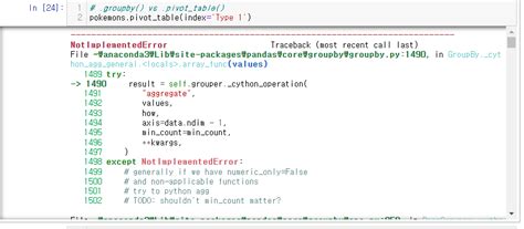 30일차 Dataframe재구성 그룹화groupby 생성방법과 단일 열 그룹화