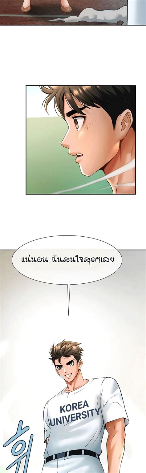 อ่านมังงะ The Cheat Code Hitter Fucks Them All ตอนที่ 012 แปลไทย เว็บ