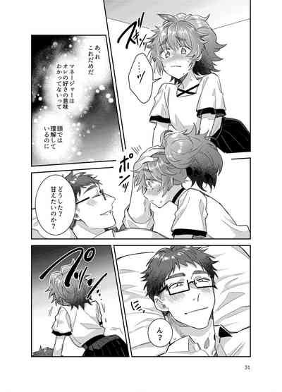 Otokonoko Idol Zenin Baritachi Keikaku Vol 3 Nhentai Hentai Doujinshi And Manga