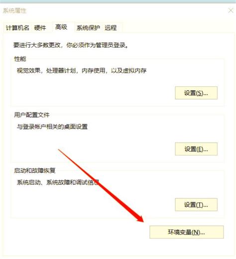 打开ug软件提示nx要求正确配置环境变量 ugs license server报错的处理方案 nx许可证错误nx要求正确配置环境变量 csdn博客