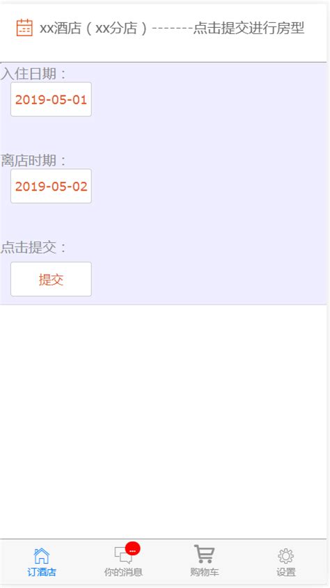 基于vue js 移动app 项目图片展示 · issue 1 · warrenlee19 vue js2 mobileapp · github