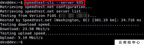Linux下 Speedtest 工具测速linux Speedtest Csdn博客 Linux下 Speedtest 工具测速linux Speedtest Csdn博客