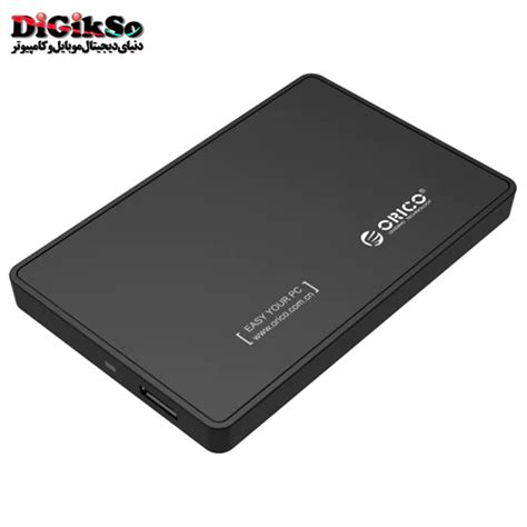 قیمت و خرید باکس هارد 25 اینچ اوریکو مدل 2588us3 دیجیکسو