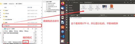 opencv在图片上添加中文汉字（c 以及python） c opencv绘制中文 知乎 csdn博客