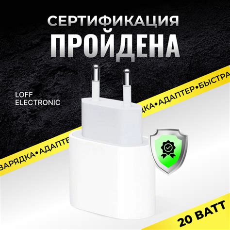 Характеристики Быстрая Зарядка Usb C Type C Адаптер питания 20w Сетевое зарядное устройство Блок