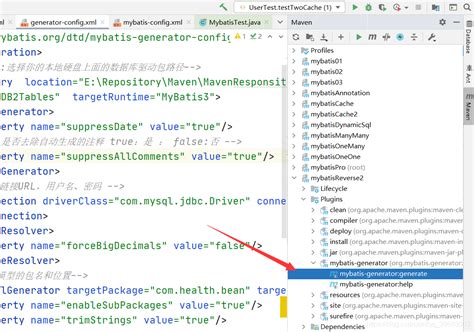 Mybatis逆向工程所需配置文件 Csdn博客