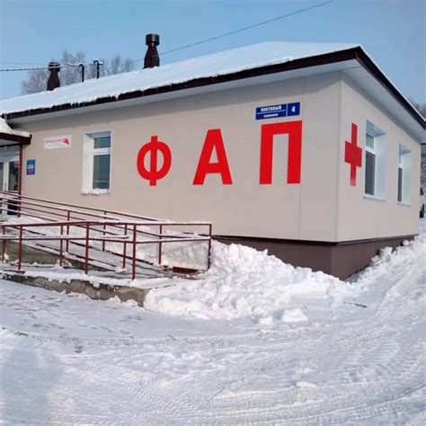 Архивы ФАП
