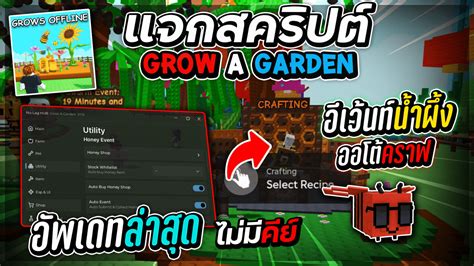 Switch Hub Fisch Script Auto Fishing Auto Farm Auto Kaitun Afk