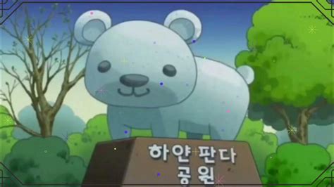 짱구는 못말려 🥹공원이름이 왜이래 Youtube