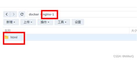 群晖docker使用nginx部署前端群晖 Nginx Csdn博客