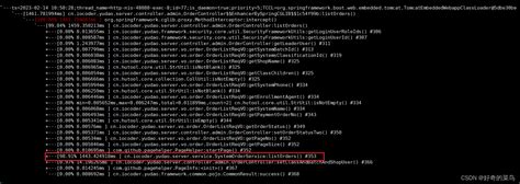 Java项目方法调用链路耗时追踪（接口优化）java 项目的链路追踪用什么工具 Csdn博客