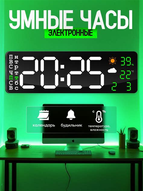 Часы настенные электронные большие ОТ СЕТИ декор для дома интерьера подарок подарок C любовью