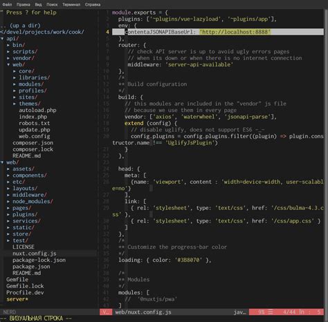 Load Config