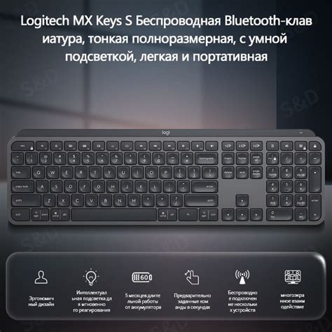 Мембранная клавиатура Logitech G Mx Keys S купить по низкой цене отзывы фото характеристики в