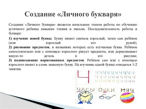 Логопедическая помощь детям с РАС презентация онлайн