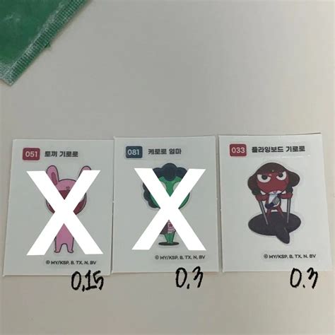 Rare Collectibles 케로로띠부씰 케로로 토끼기로로 플라잉보드기로로 케로로엄마 On Bunjang With Safe Global Shipping