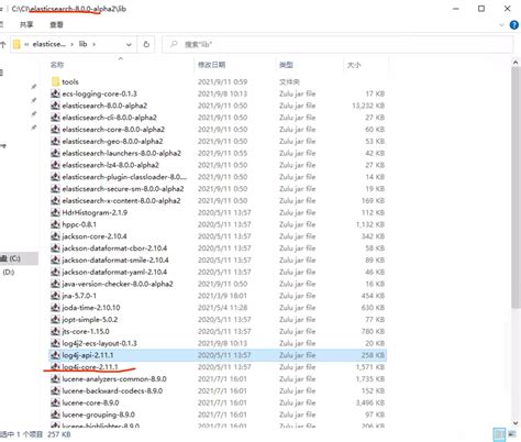 【炸雷】elasticsearch 的 log4j 漏洞处置策略 elasticsearch 7 12 1 log4j漏洞修复 csdn博客