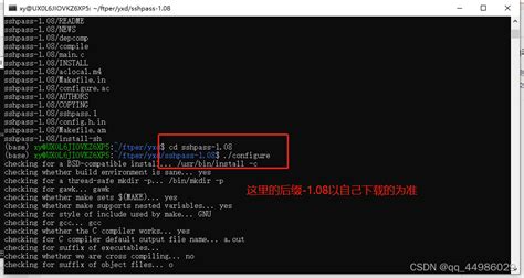 利用sshpass避免scp命令传输文件多次输入密码window用scp传文件总是让重复输入密码 Csdn博客