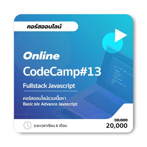 Getcodecamp